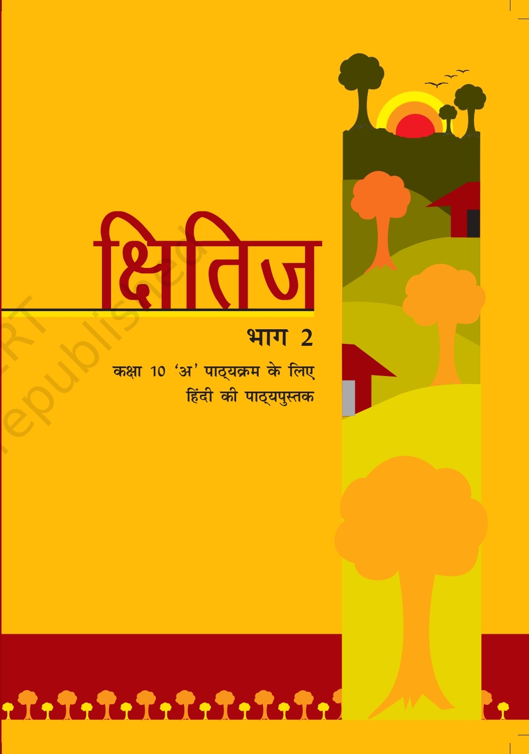 NCERT Books For Class 10 All Subjects Free PDF NCERT Books For Class 10 All Subjects Free PDF
